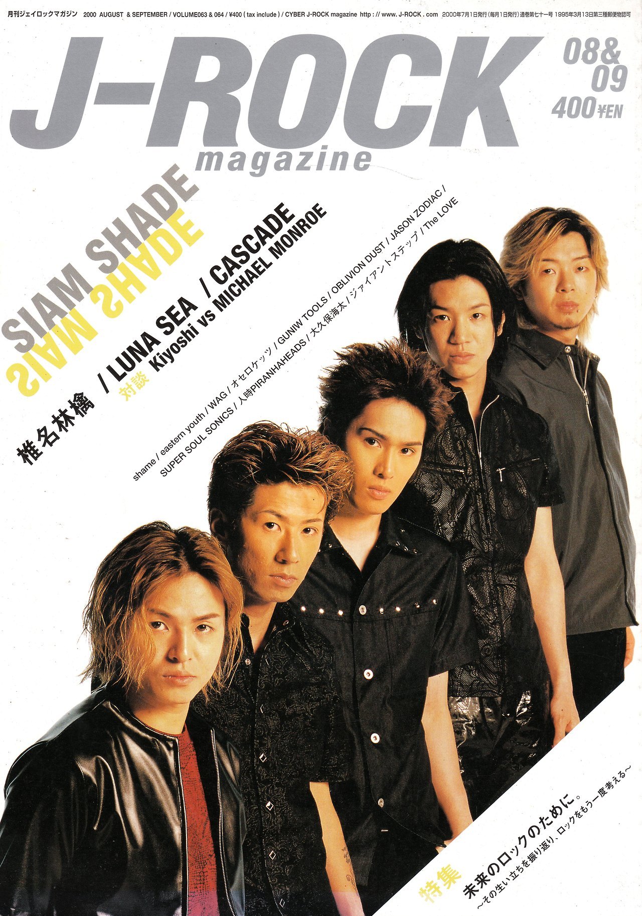 8 แฟชั่น ยุคอดีตนายกทักษิณ ใครทันบ้าง ยกมือขึ้น!!!