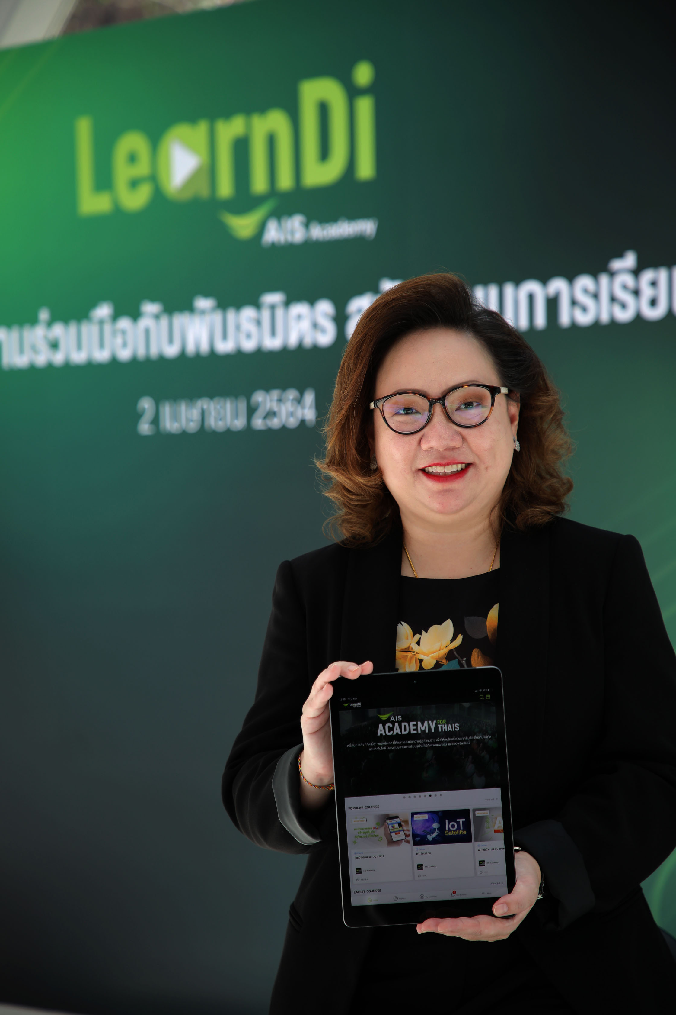 เรียนเลยดิ กับ “LearnDi” ยกระดับความรู้ยุคดิจิทัลด้วย “EdTech”