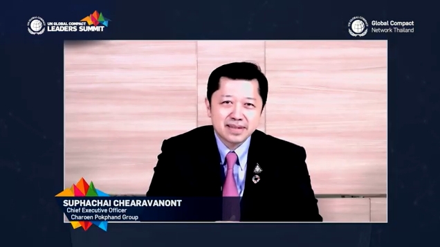 UN Global Compact Virtual Leaders Summit 2021 ธุรกิจไทยลดปล่อยก๊าซเรือนกระจก