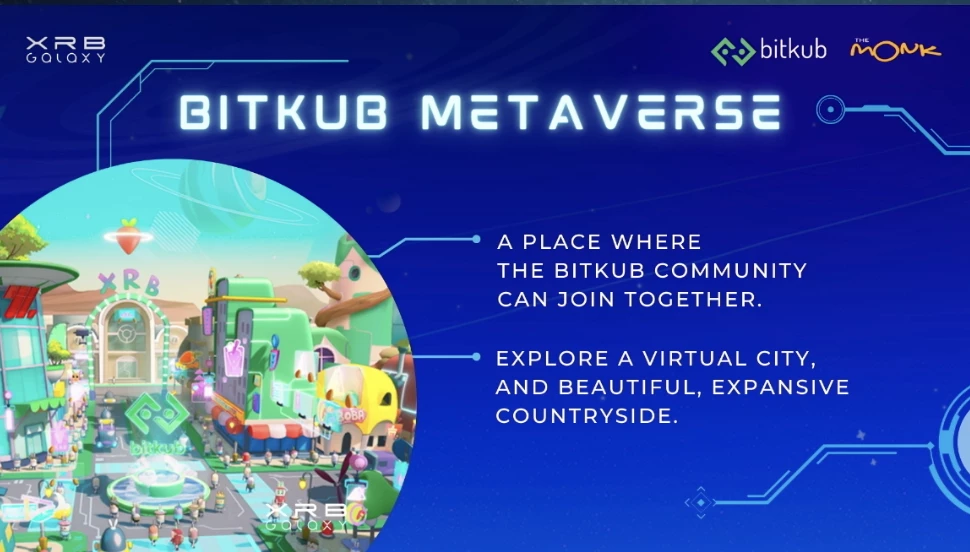 Bitkub Metaverse กับดีลยักษ์ ฉบับอัปเดต