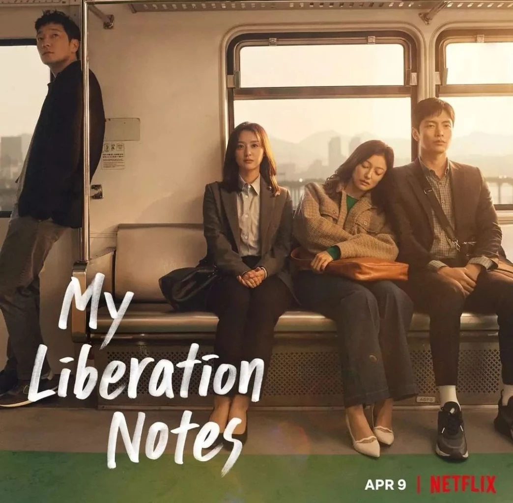 My Liberation Notes ปล่อยใจสู่เสรี ซีรีส์ที่จะทำให้เข้าใจชาว Introvert ...