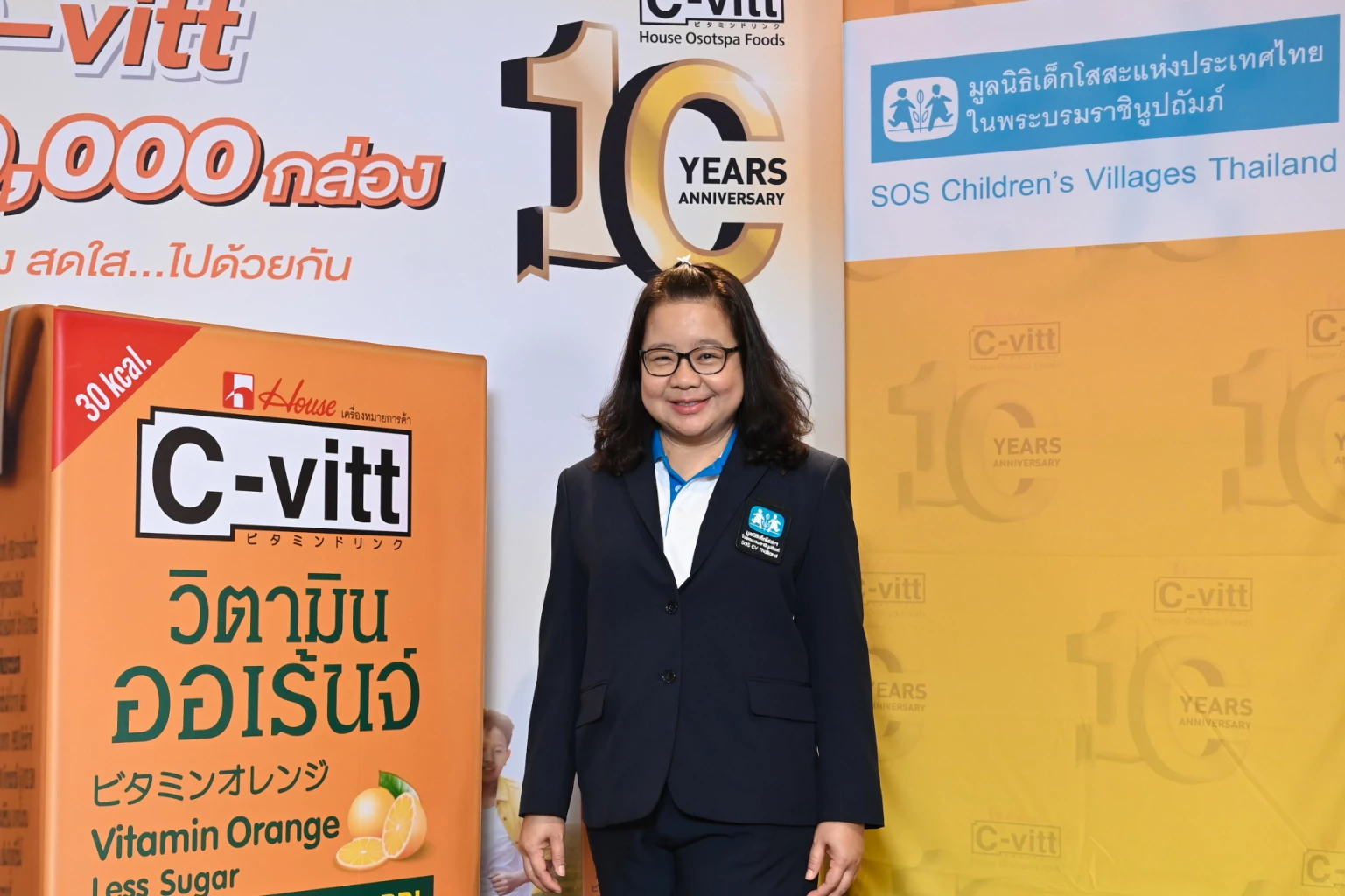ซี-วิท (C-vitt) ฉลองครบรอบ 10 ปี มอบผลิตภัณฑ์ 1,000,000 กล่องให้เด็กไทย