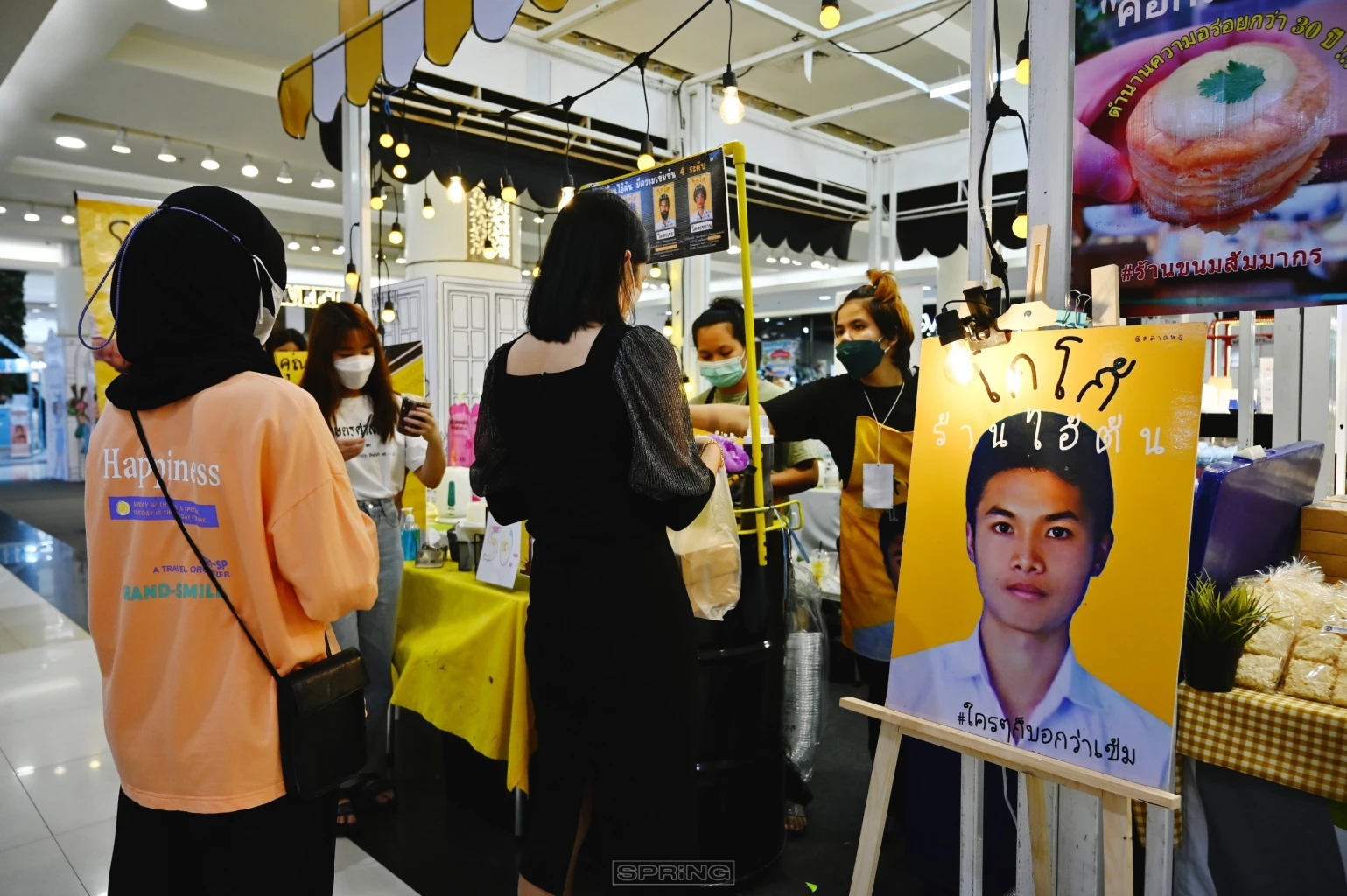 Sweet Mania มหกรรมขนมหวานนานาชาติ ครั้งที่ 16