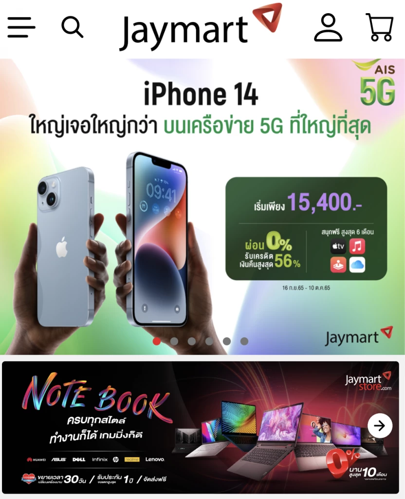 รู้จักอาณาจักร 'เจมาร์ท' ผ่าน 7 บริษัทในเครือและธุรกิจที่ร่วมลงทุน