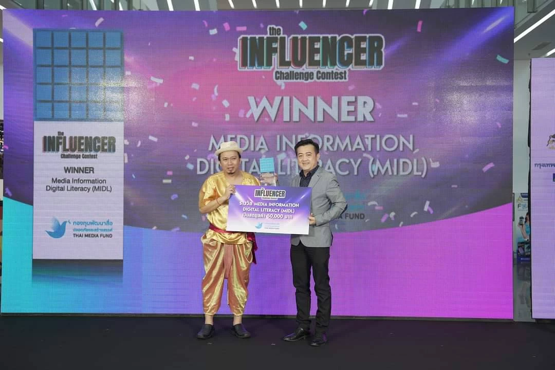 เปิดตัว! อินฟลูฯ หน้าใหม่ไฟแรงไอเดียปัง จาก The Influencer Challenge ...