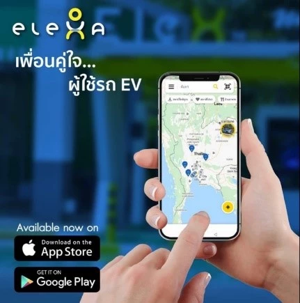 ส่องดีเทล 4 นวัตกรรมใหม่ สนับสนุนคนไทยใช้ยานยนต์ไฟฟ้าสะดวกขึ้น โดย กฟผ.