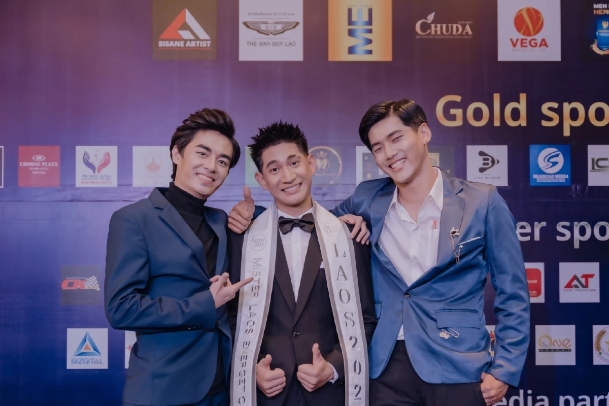สุดปัง! นุ้ย สุวิมล ดัน ME สู่เวทีประกวดหนุ่มหล่อ มิสเตอร์ลาว Mister LAOS 2022