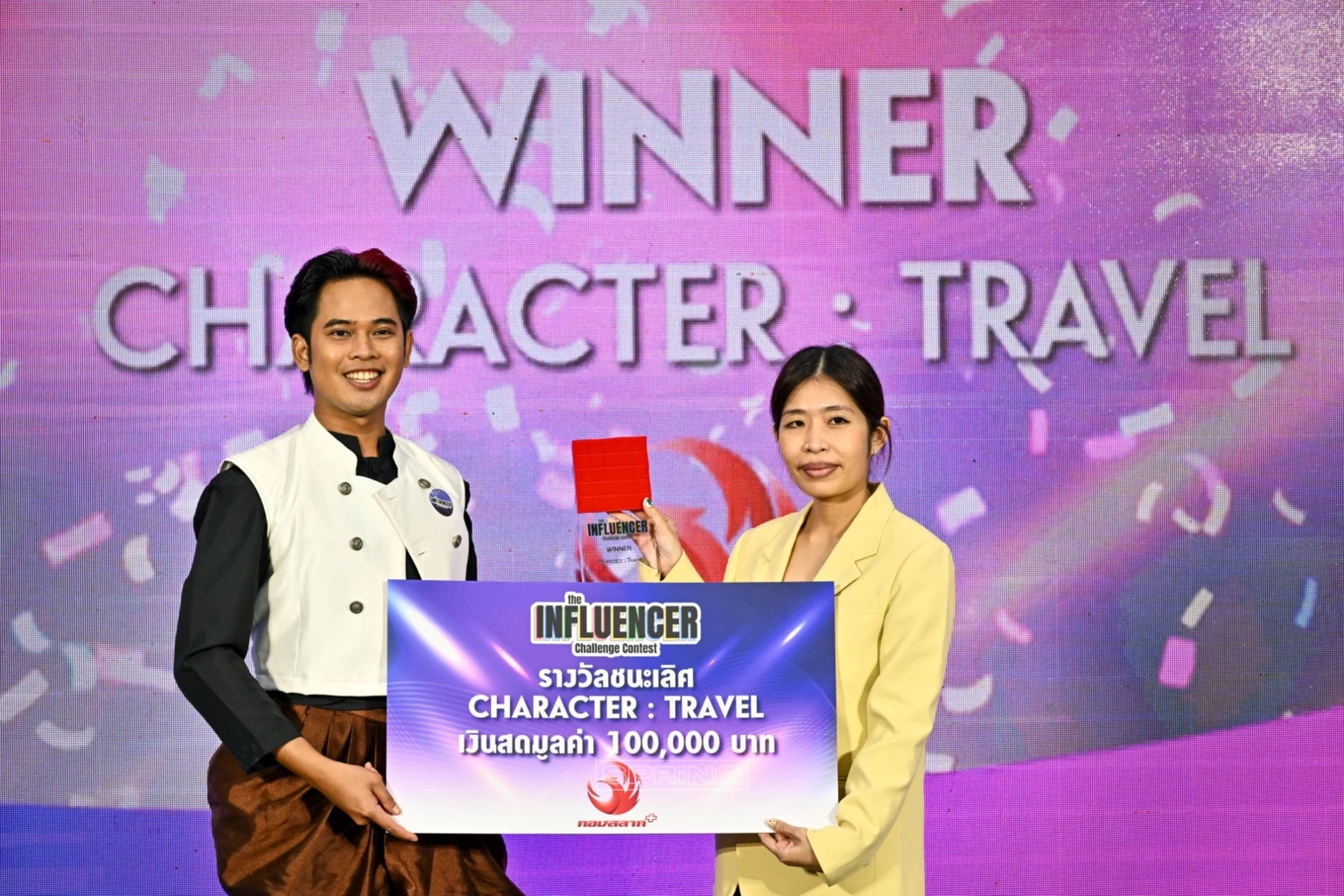 เปิดตัว! อินฟลูฯ หน้าใหม่ไฟแรงไอเดียปัง จาก The Influencer Challenge ...