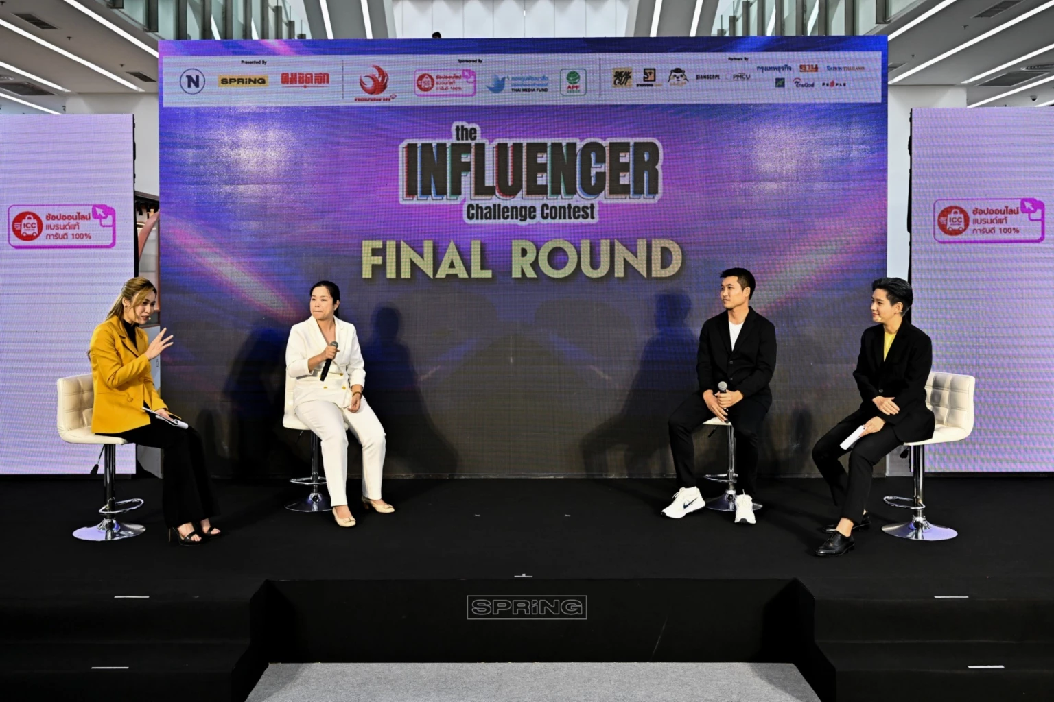 เปิดตัว! อินฟลูฯ หน้าใหม่ไฟแรงไอเดียปัง จาก The Influencer Challenge ...