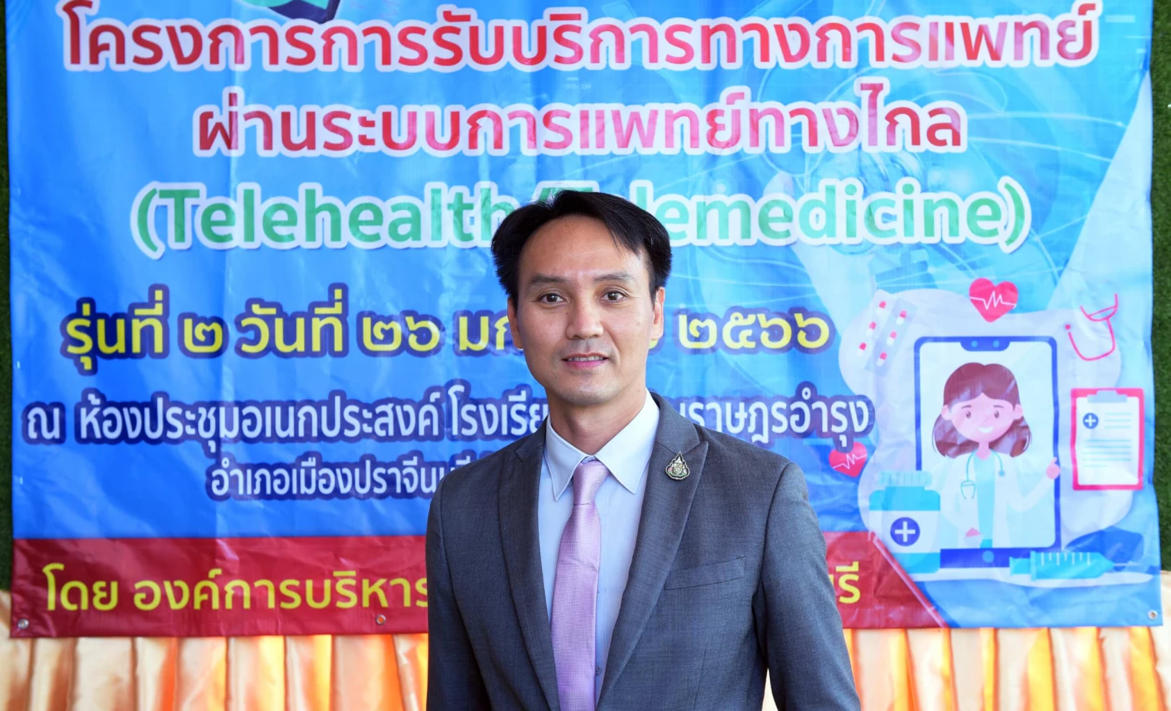 สวทช. เปิด AMED Homeward ระบบบริการดูแลผู้ป่วยต่อเนื่องที่บ้าน