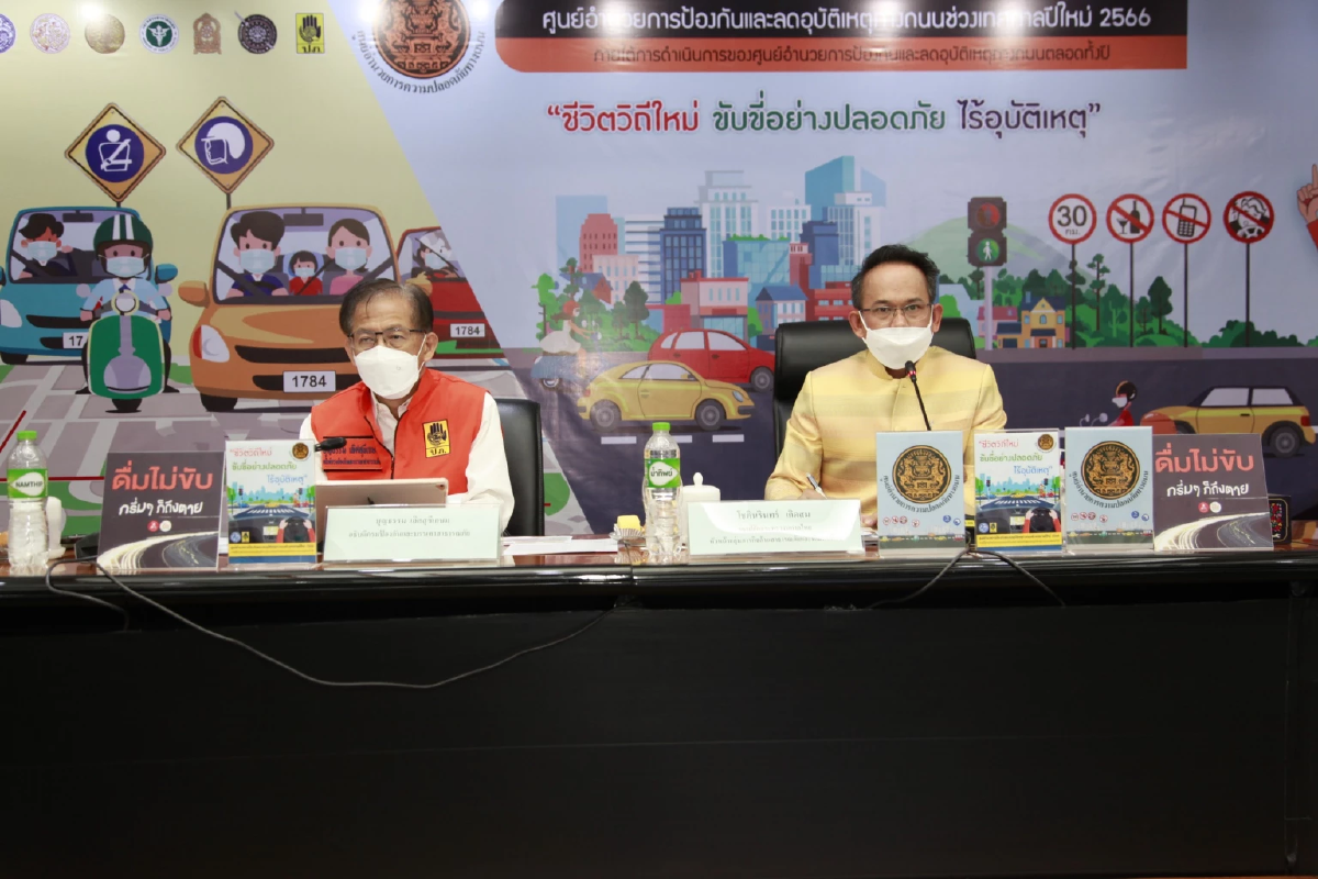 สรุป 7 วันอันตรายปีใหม่ 2566 รวม 6 วัน เสียชีวิต 282 ราย เจ็บ 2 197 ราย