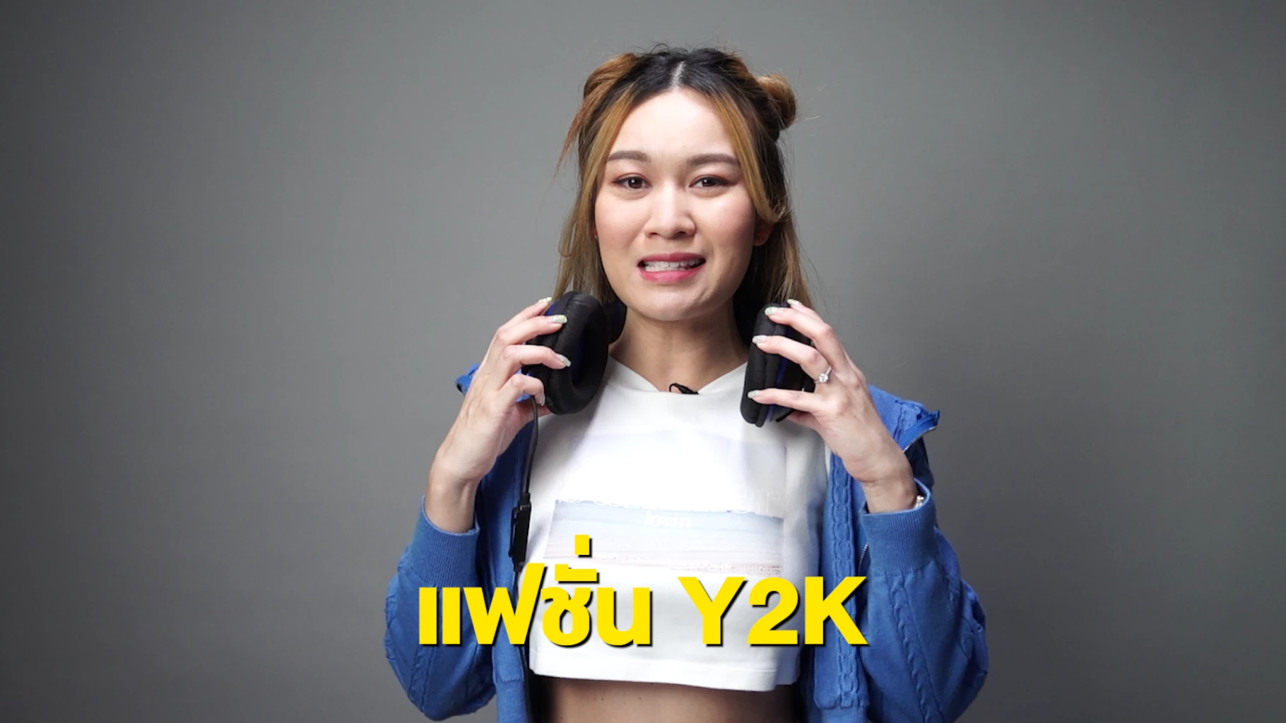 ทำไมต้องแฟชั่น Y2K? แล้ว Y2K ต้องแต่งตัวอย่างไร | ลองเล่า | EP.5