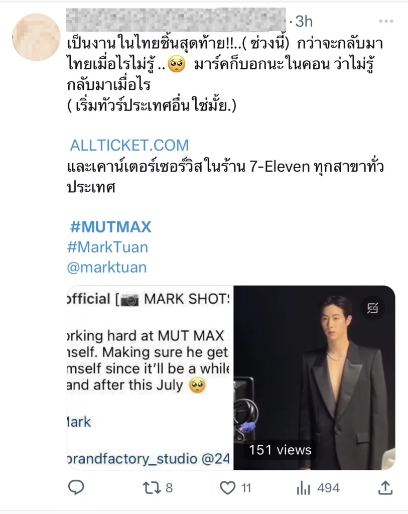 เปิดภาพ มาร์ค ต้วน ถ่ายโปสเตอร์ในไทย ทีมงานชมแสนดี มืออาชีพมาก