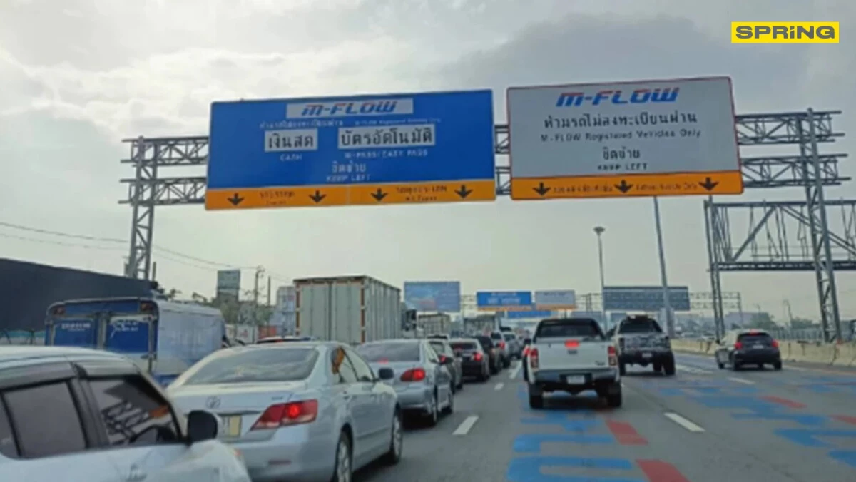 หนุ่มชักดาบไม่จ่าย M-flow 360 เที่ยว รวมค่าปรับแสนกว่าบาท สุดท้ายโดนรวบ