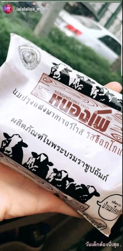 ลิซ่า BLACKPINK กับ 8 Soft Power ไทย สู่สายตาชาวโลก สร้างกระแสฟีเวอร์ต่อเนื่อง