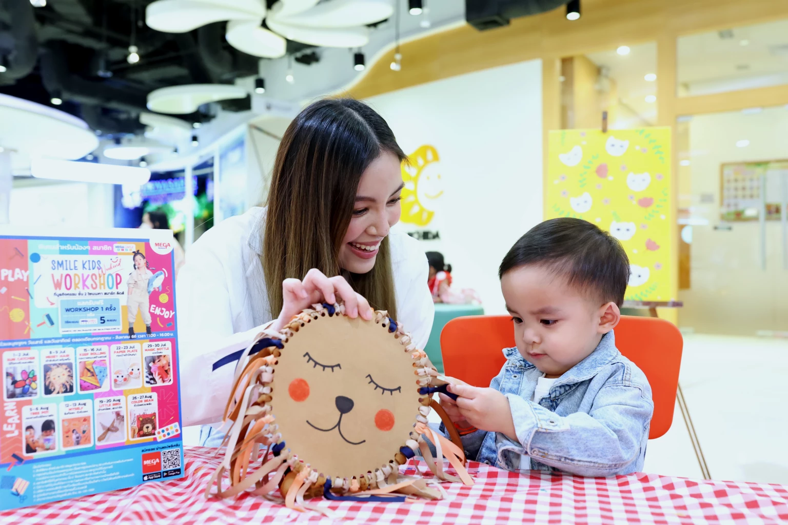งานนี้เด็กห้ามพลาด! เมกาบางนา ชวนร่วมกิจกรรม SMILE KIDS WEEKEND WORKSHOP