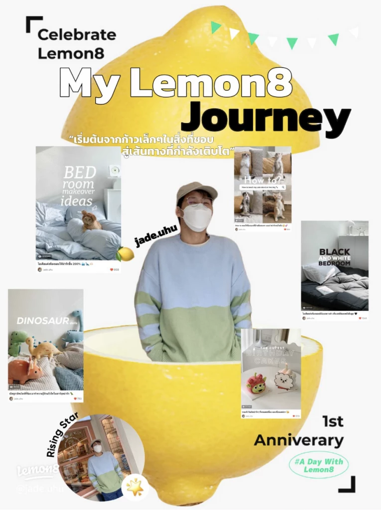 เมื่อ TikTok เตรียมดัน Lemon8 เป็นแผนสำรองให้โตแบบก้าวกระโดด