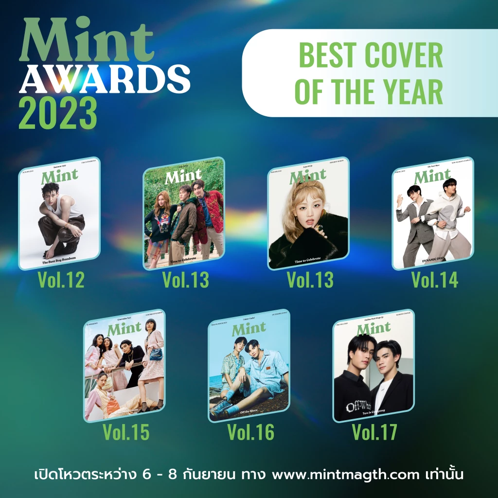 เตรียมนับถอยหลัง MINT AWARDS 2023 งานประกาศรางวัลของคนเจเนอเรชันใหม่