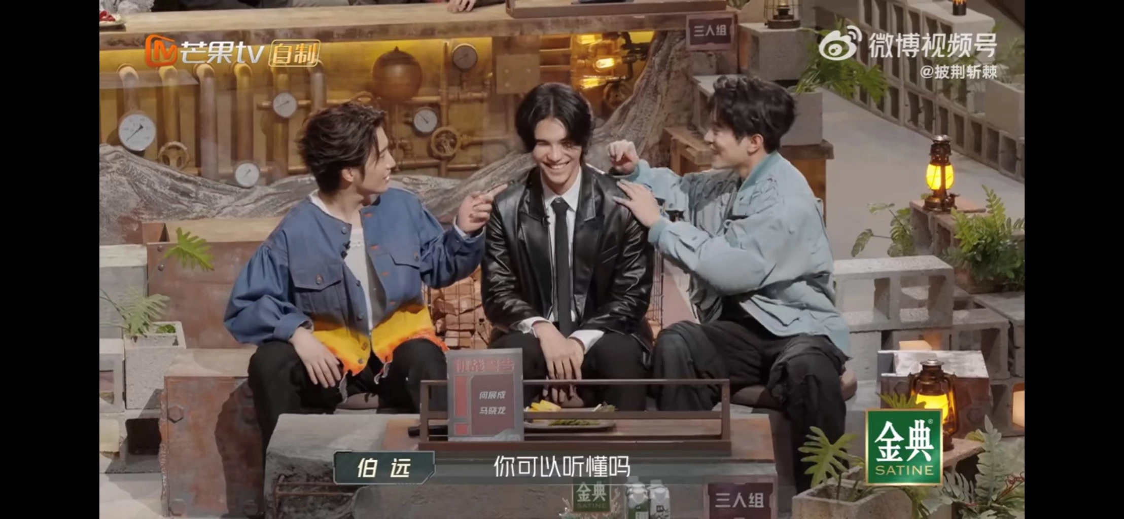 เจฟ ซาเตอร์ ศิลปินดาวรุ่งไทย โชว์ความสามารถร่วมแข่งขันเรียลลิตี้ดังของจีน