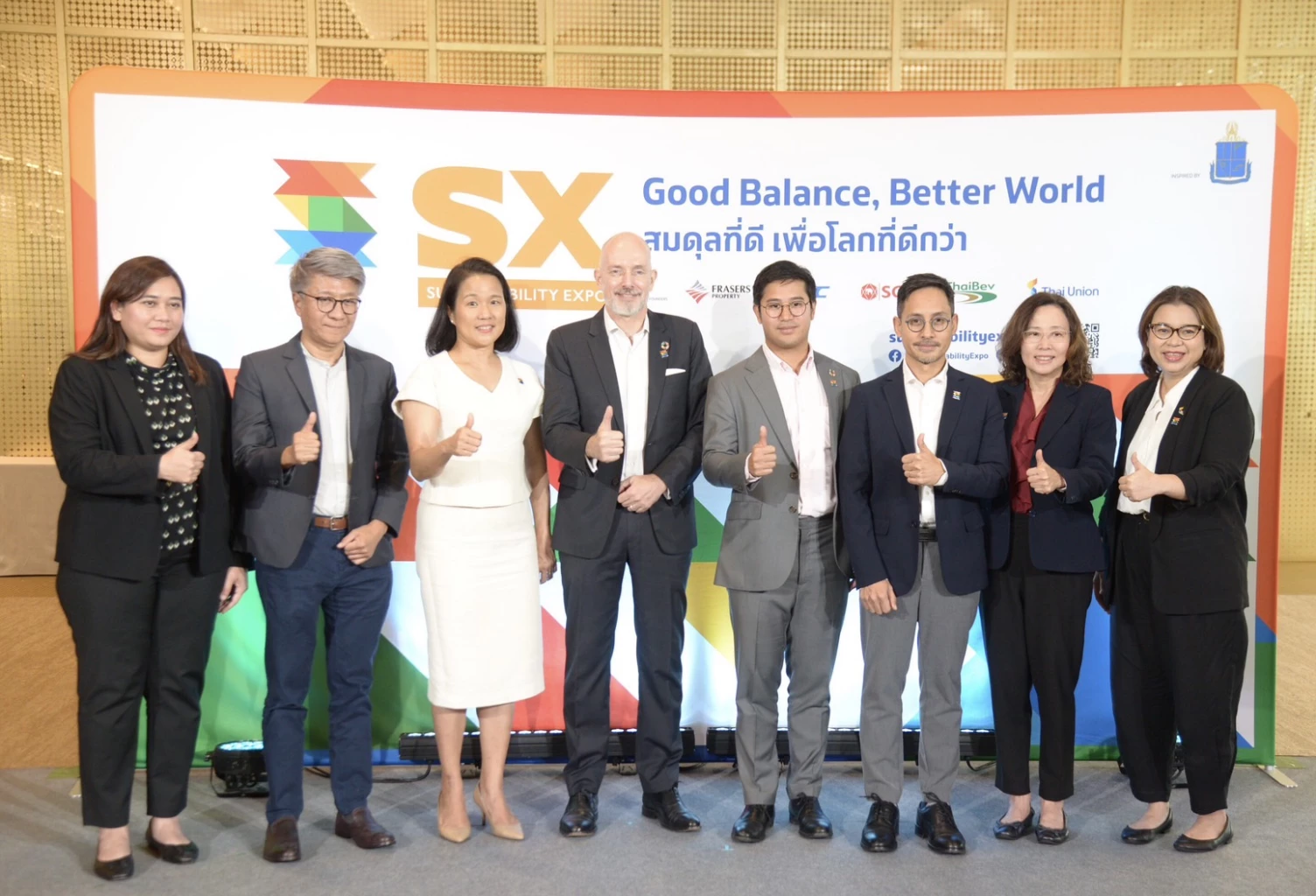 SX EXPO 2023 กลับมาอีกครั้ง กิน อยู่ เที่ยว แบบเป็นมิตรต่อโลก 29 ก.ย. - 8 ต.ค. 66