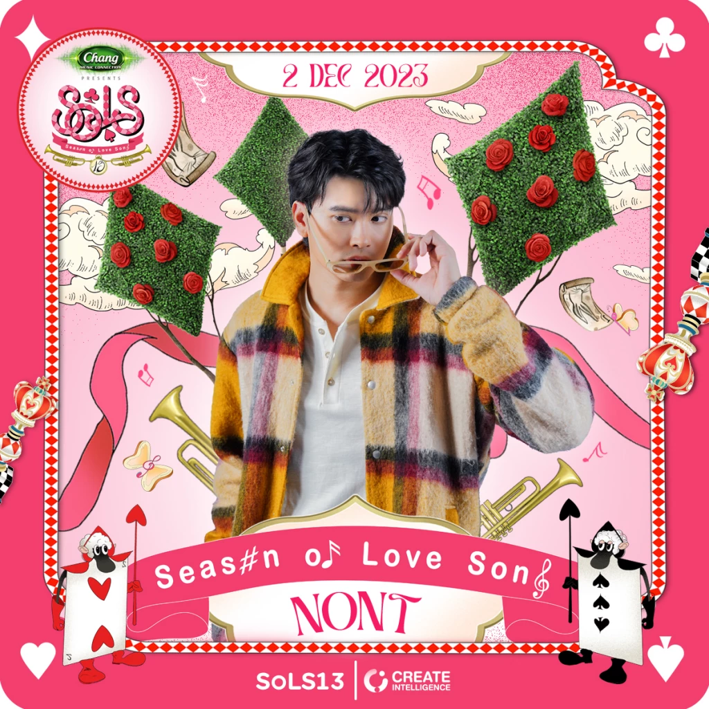 เทศกาลดนตรี Season of Love Song ครั้งที่ 13 ขนกองทัพศิลปินบุก สวนผึ้ง ...