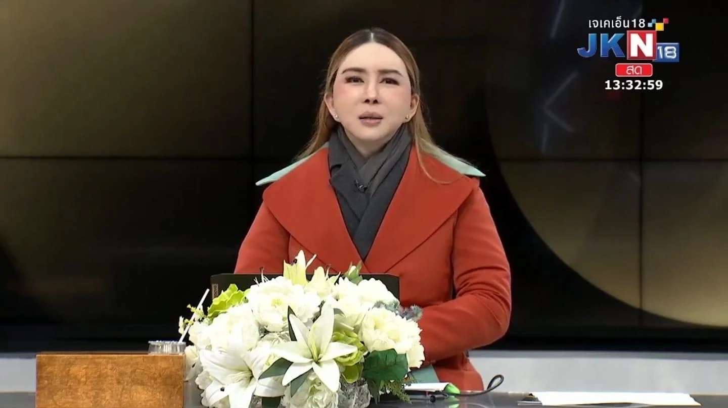แอน จักรพงษ์ แถลงประเด็นผิดนัดจ่ายหน้าหุ้นกู้ JKN 600 ล้านฯ