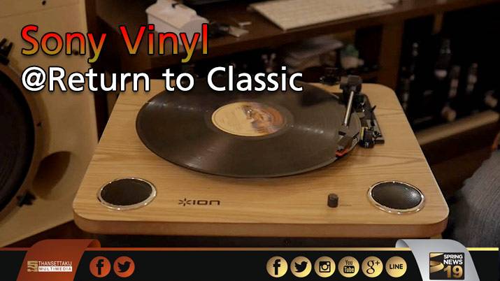 Sony Vinyl @Return to Classic