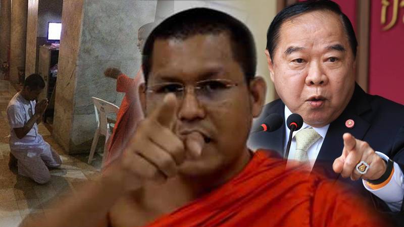 พล.อ.ประวิตร ออกโรงแจงหลัง พระมหาอภิชาติสึก...เคลื่อนไหวกระทบความมั่นคง ...