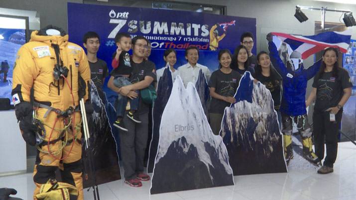 PTT 7 Summits "พิชิตยอดเขาสูง 7 ทวีปทั่วโลก"