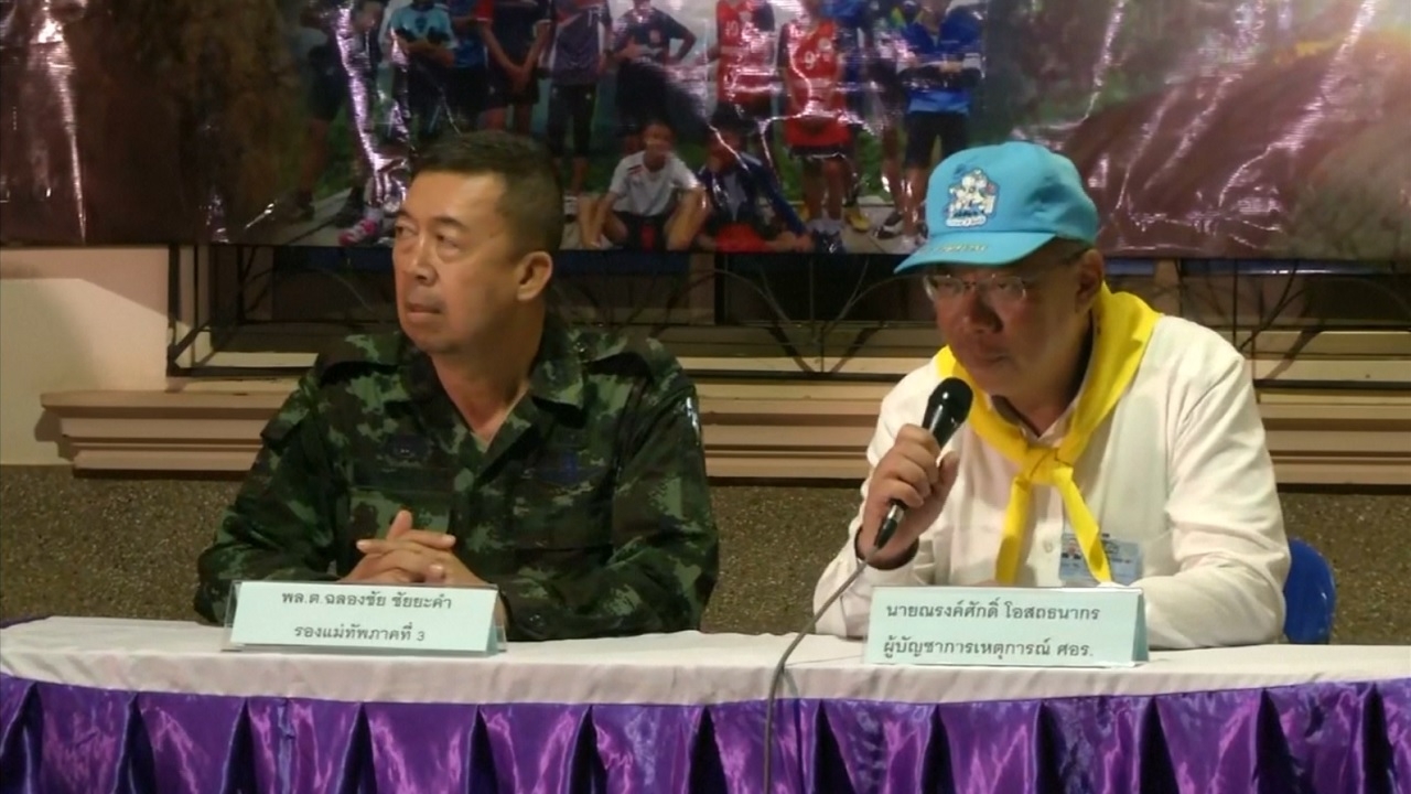 Four boys out of cave in first rescue mission : หมูป่า 4 คนแรกออกมาได้ ...