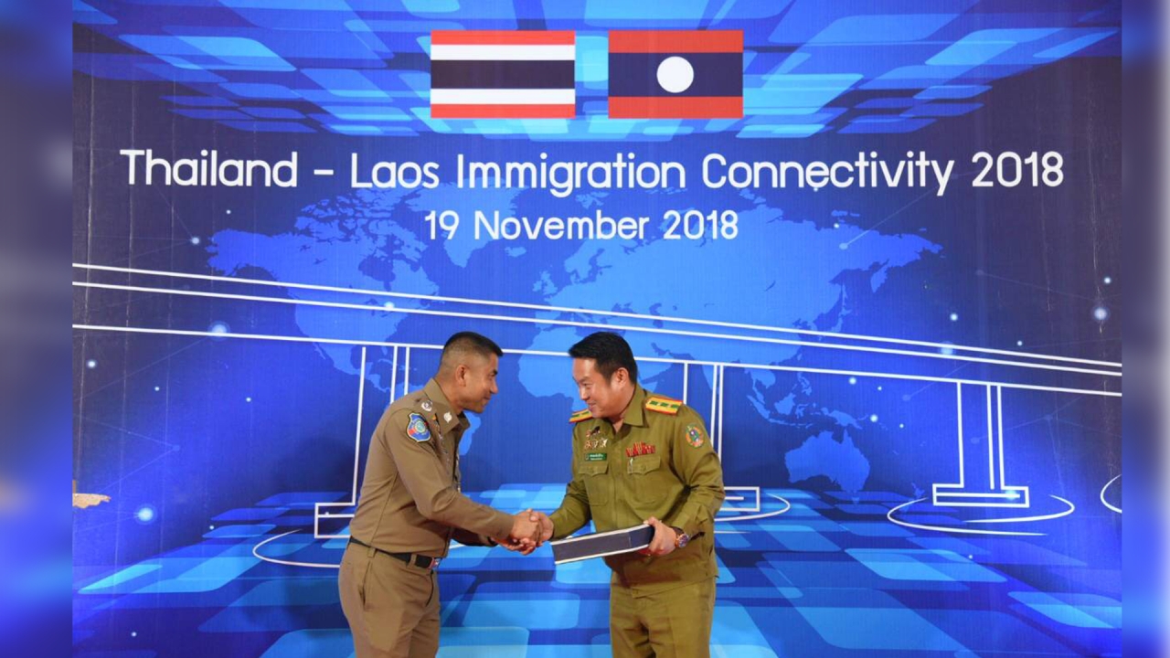 กระชับสัมพันธ์ ตม.ไทย-ลาว