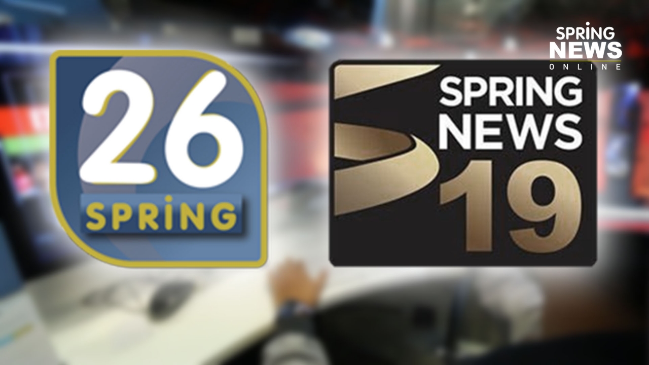 ช่อง Spring 26 - Spring News 19 จอดำ 15 ส.ค.นี้