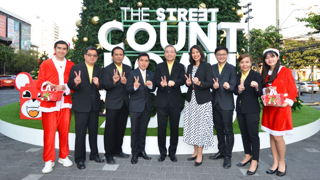 THE STREET COUNTDOWN 2020 ที่สุดในย่านรัชดา ไม่มาไม่ได้แล้ว