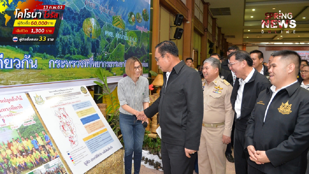 บิ๊กตู่ ชูโมเดล NAN Sandbox จัดสรรที่ดินทำกิน-แก้ปัญหาป่าต้นน้ำน่าน