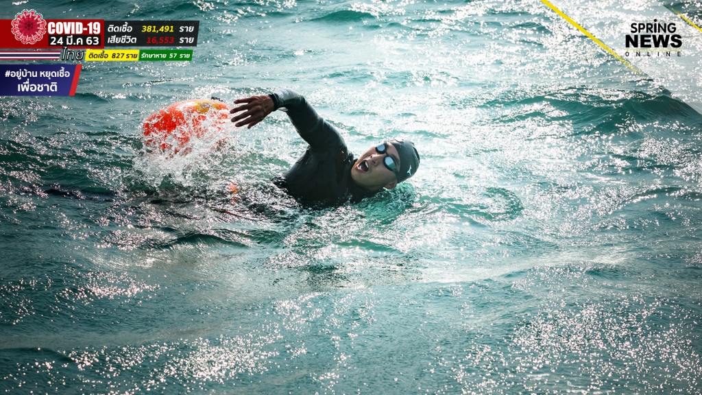 โตโน่ ภาคิน ประกาศพักโครงการ ONE MAN & THE SEA สัญญาจะกลับมาใหม่เมื่อ ...