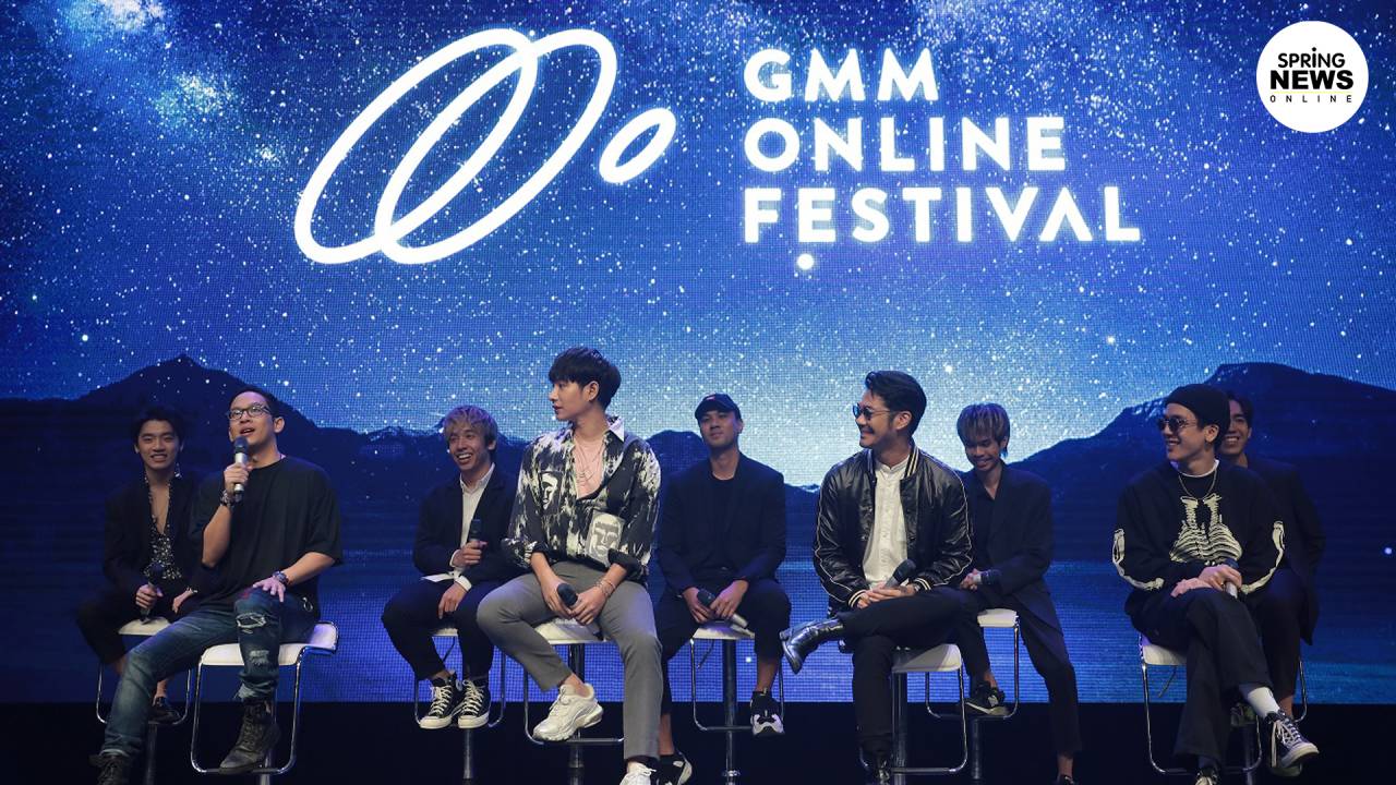 GMM GRAMMY จับมือ VLIVE จัด GMM Online Festival คอนเสิร์ตออนไลน์ที่ใหญ่ ...