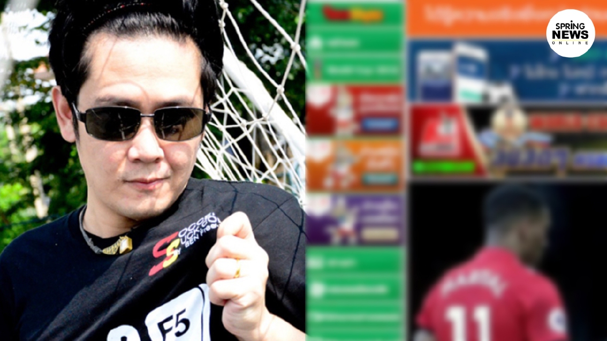 ช็อก! เว็บฟุตบอลดัง Soccersuck ประกาศขายเว็บไซต์แล้ว