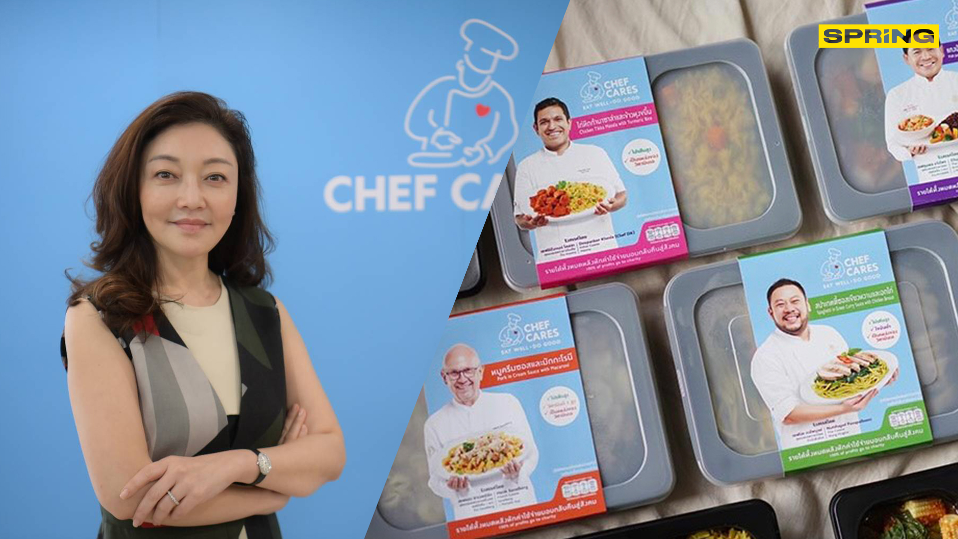 Chef Cares Ready Meal เปิดตัว 4 เมนูสุขภาพ จาก 4 เชฟดังรางวัลระดับโลก