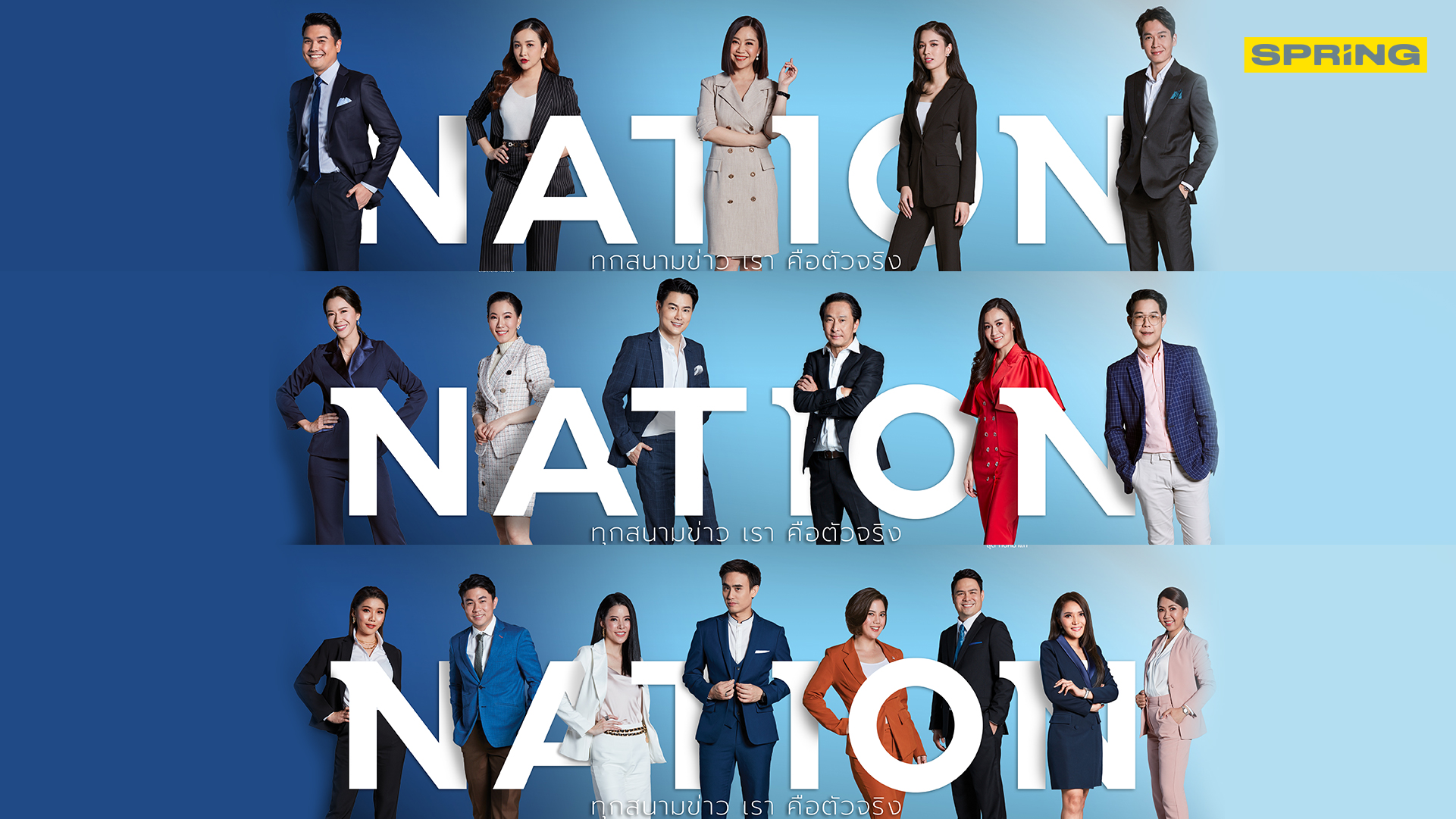 เนชั่น ทีวี ปรับทัพคนข่าว มุ่งเป้ารักษาฐานเดิม เพิ่มเติมมิลลิเนียน