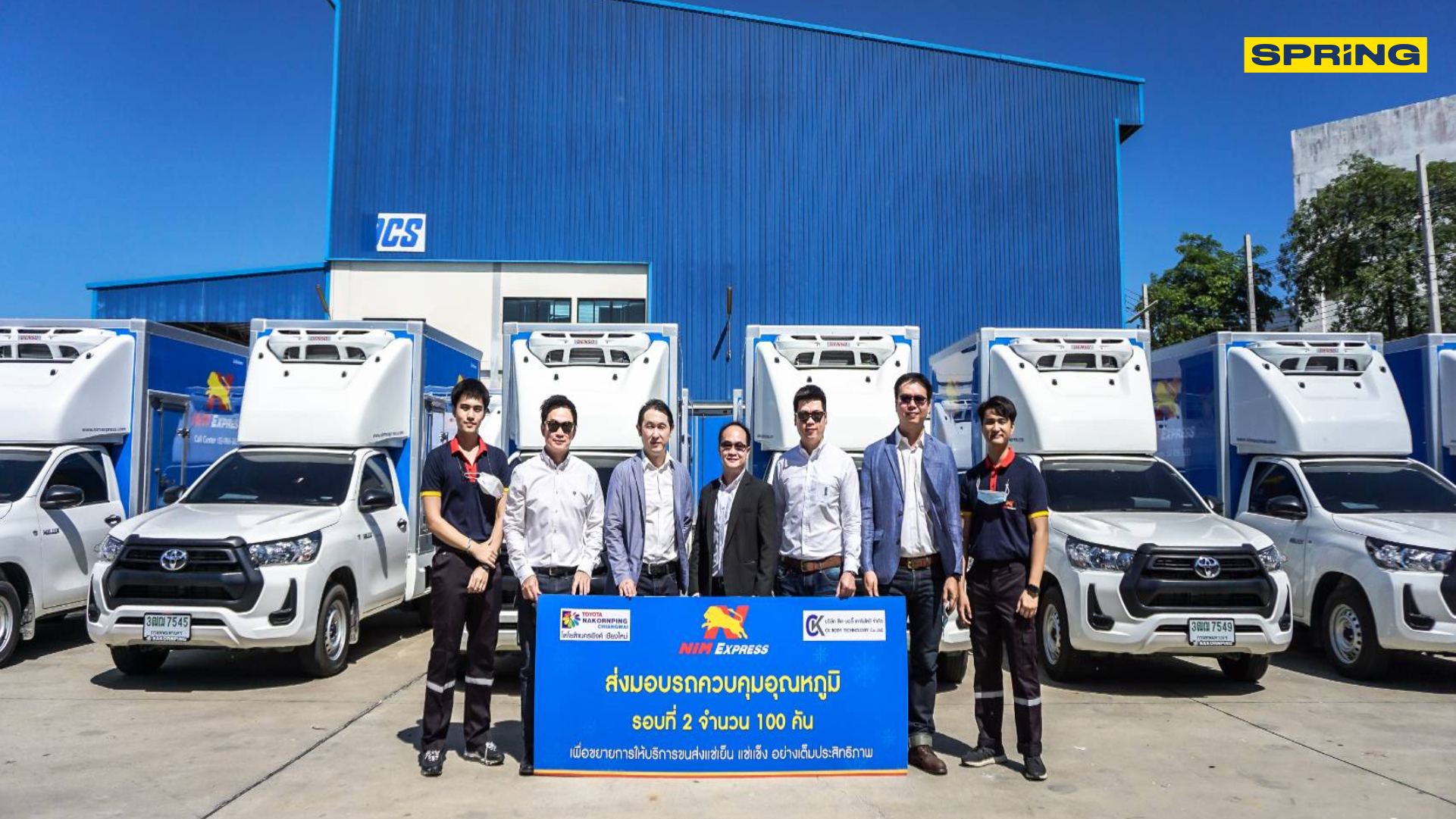 ‘นิ่มเอ็กซ์เพรส’ เร่งเสริมทัพ ตอกย้ำผู้นำขนส่งระบบ Cold Chain