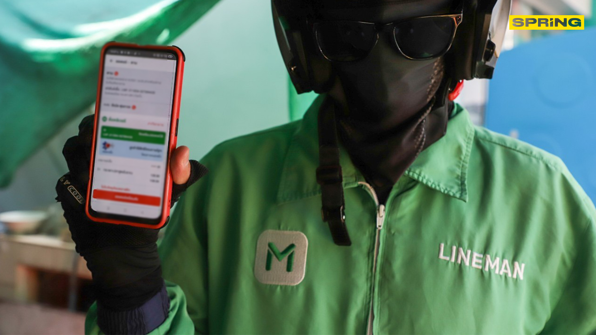 LINE MAN ส่งฟรีทุกออร์เดอร์ที่สั่งจากร้านร่วม "คนละครึ่ง" ในระยะ 5 กม.