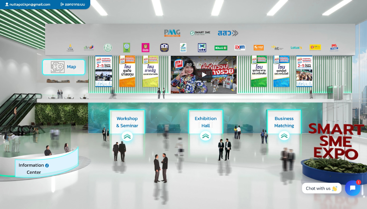 Smart SME EXPO 2021 ช่วยกระตุ้นเศรษฐกิจปลายปี