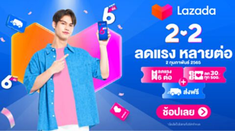 ลาออกไม่ต้องแจ้งล่วงหน้า 30 วัน ไขข้อสงสัย สรุปทำได้หรือไม่ได้กันแน่?