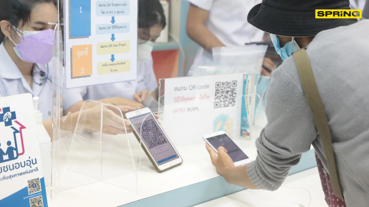 สปสช. แจก ATK ฟรี ผ่าน แอปเป๋าตัง รับไปแล้วกว่า 1.28 ล้านราย