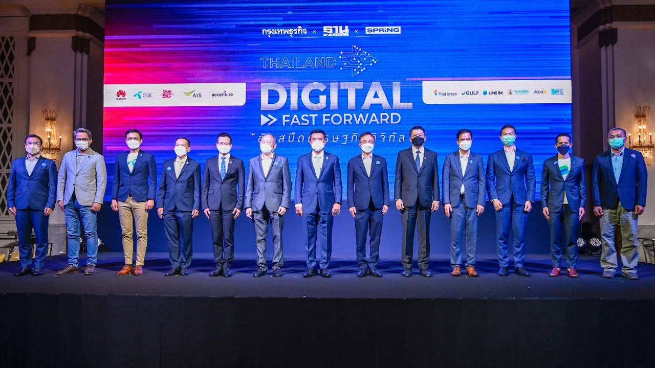 Thailand Digital Fast Forward อัพสปีดเศรษฐกิจดิจิทัล เราจะได้อะไรจากภาครัฐ?