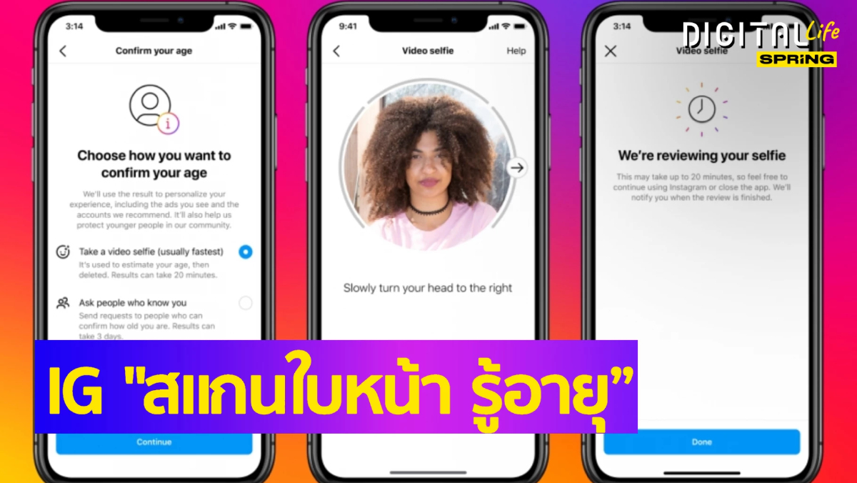 "เป๊ก สัณณ์ชัย" ลั่นกลางไอจีถึง "ธัญญ่า" ดูคนอื่นด้วย ไม่ใช่ดูแต่ตัวเอง