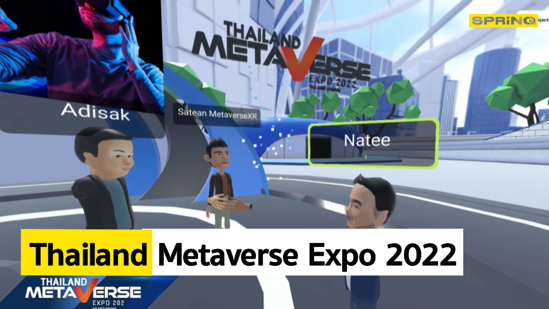จัดใหญ่ "Thailand Metaverse Expo 2022" 14-15-16 ก.ค. 2565 นี้ที่ Siam Paragon