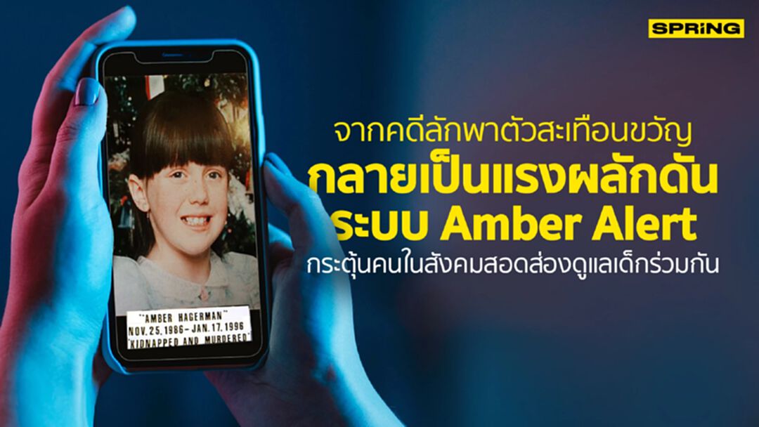 สาวคาราโอเกะหายตัวปริศนานาน 5 วัน จู่ๆ เดินโผล่ออกมาจากหลังร้าน