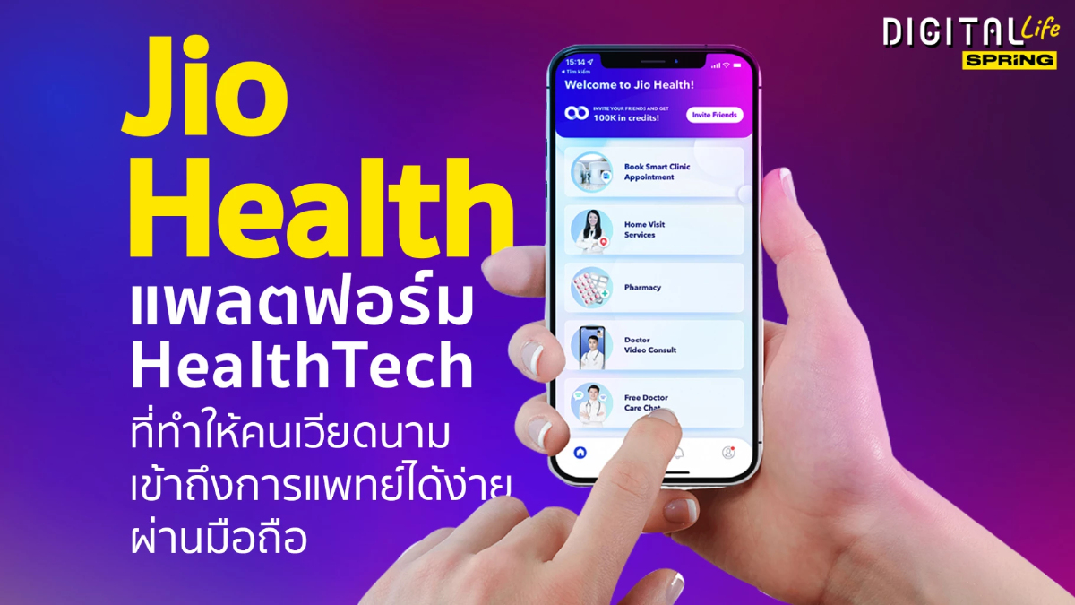 Jio Health แพลตฟอร์ม HealthTech ที่ทำให้คนเวียดนาม เข้าถึงการแพทย์ได้ง่าย