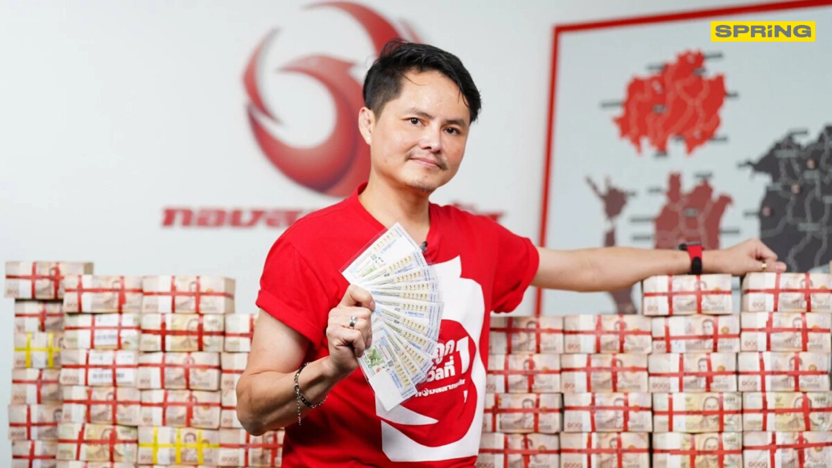 กองสลากพลัส เผย เศรษฐีหน้าใหม่ป้ายแดง งวด 16 ส ค รับทรัพย์จัดเต็ม 78 ล้าน